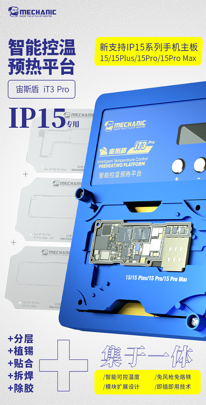 MECHANIC iT3 pro Intelligent Preheating Platform Motherboard Layered ...