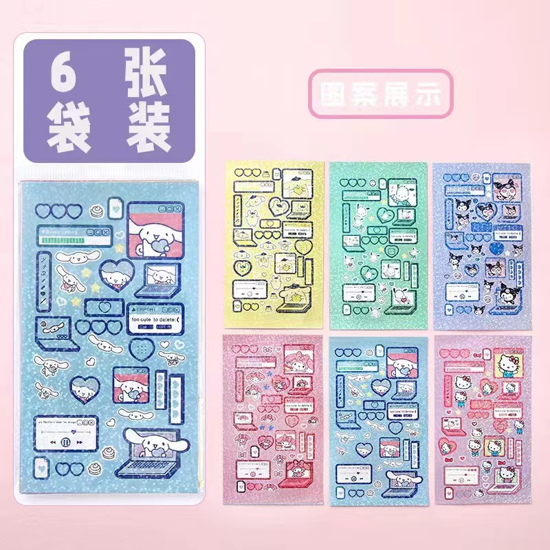 6 sheets/set Sanrio Laser Stickers Gooka Gooka Plate Cute Cartoon ...
