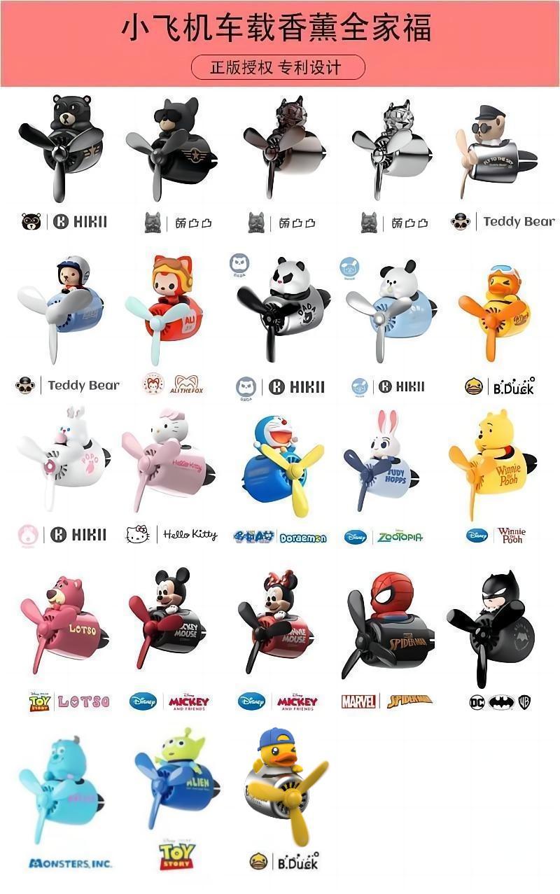 hello kitty micky Car Aromatherapy Air Conditioner Air Outlet ...