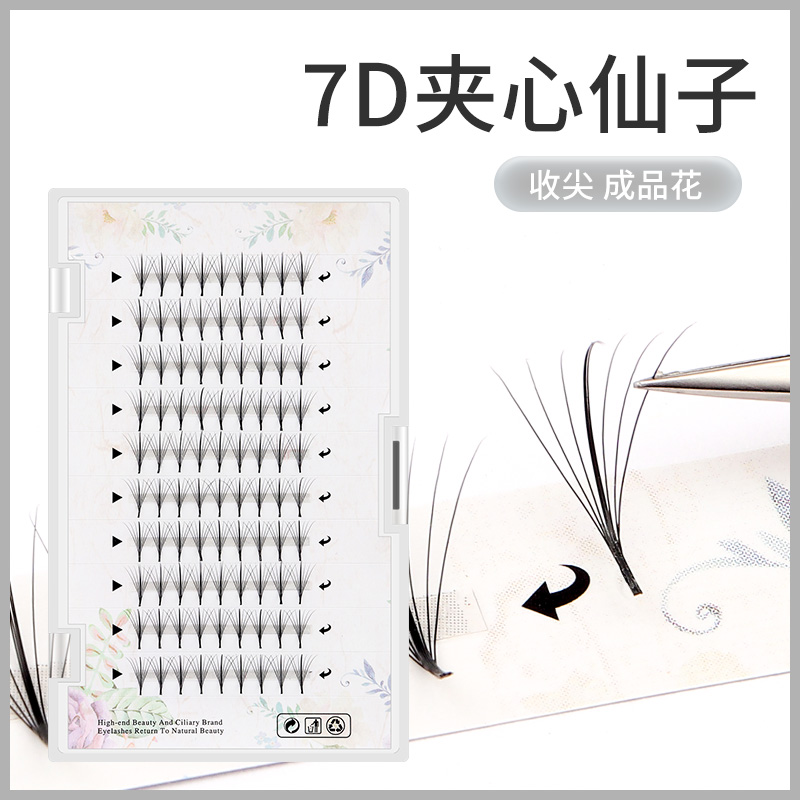 7d Sandwich Hairy Phoenix Tail Flow Big Blossom Fairy Style Sharp ...