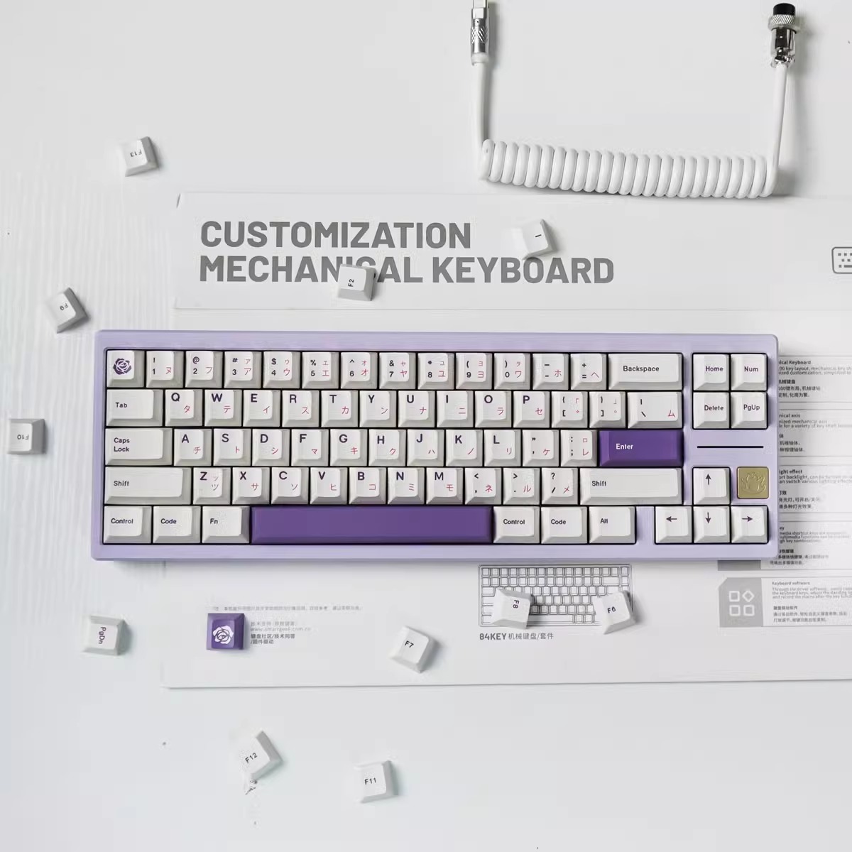 146-key Rose purple rose mechanical keyboard keycap PBT kaycaps Dye ...