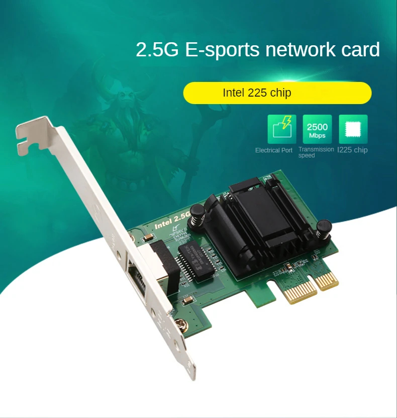 2.5G E-sports network card Intel 225 Chip Gigabit diskless NIC PCIE to ...