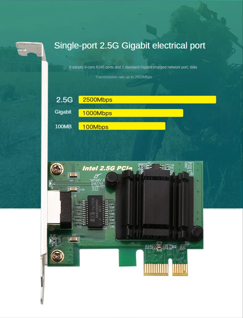 2.5G E-sports network card Intel 225 Chip Gigabit diskless NIC PCIE to ...