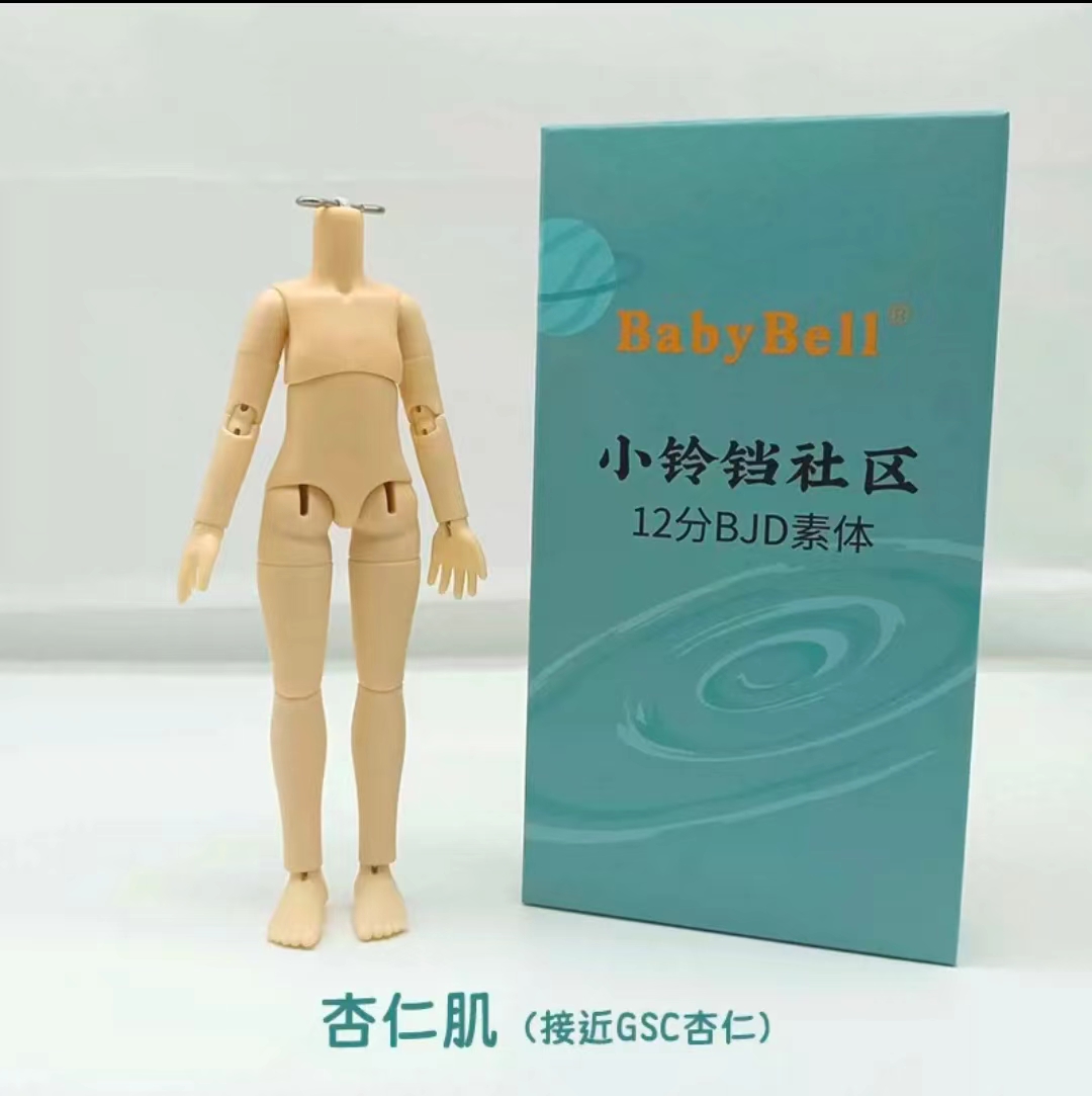 Ob11 Male Body Small Bell Community 12 Points Doll Body 11.5cm | Shopee ...