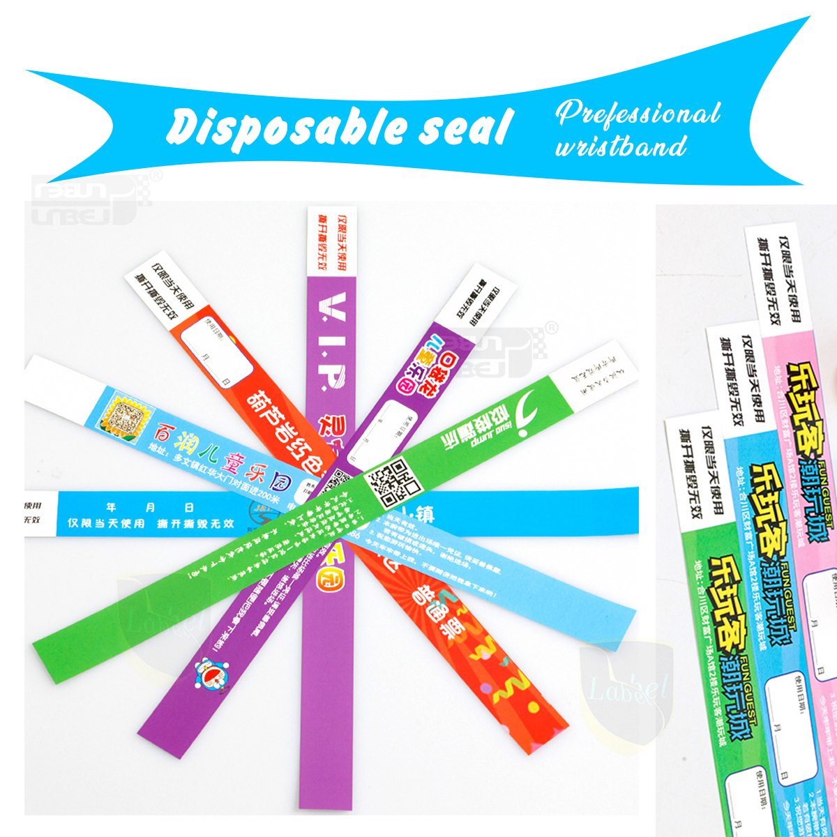 100pcs waterproof wristband resort sticker tyvek paper disposable wrist ...