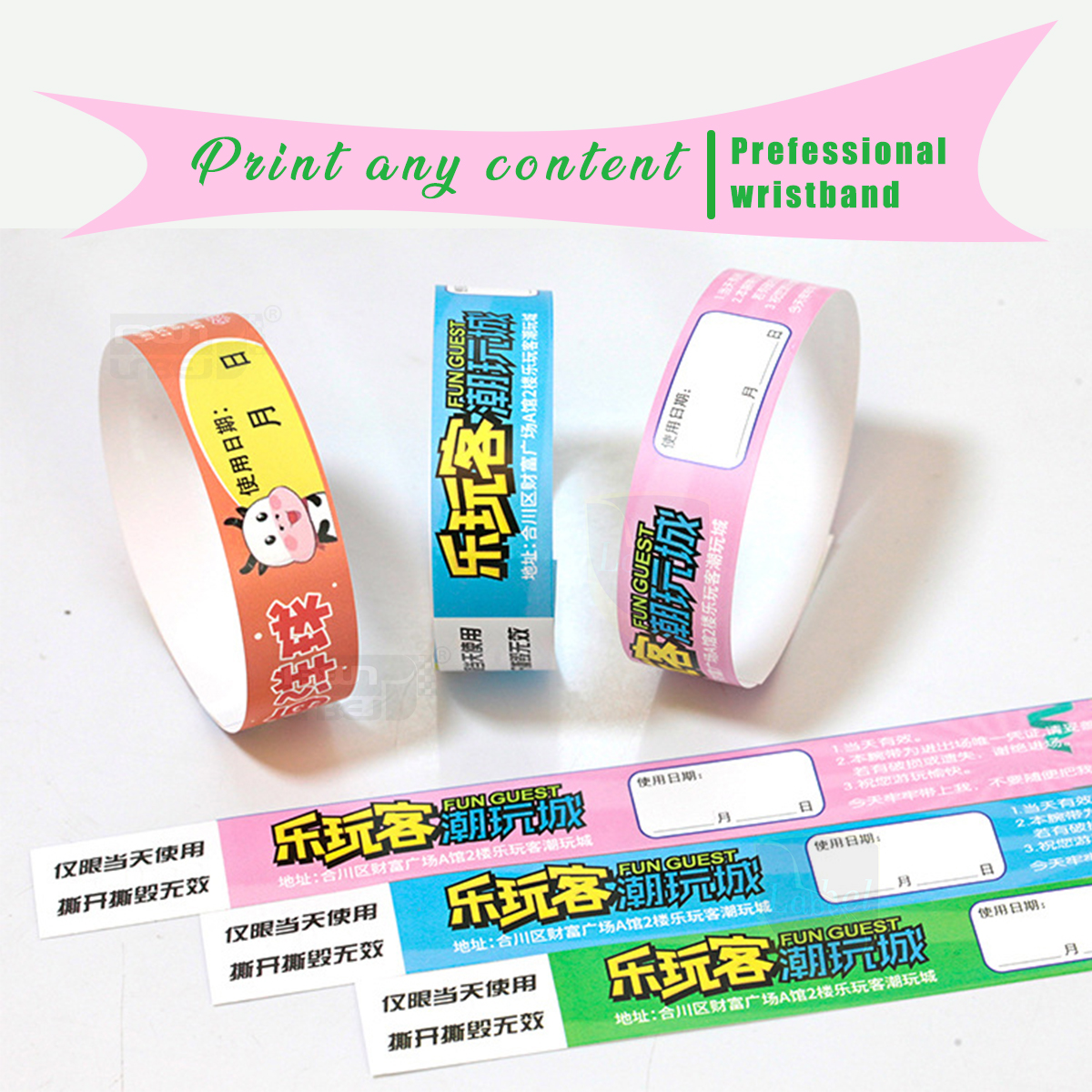 100pcs disposable events wristband sticker waterproof wrist party ...