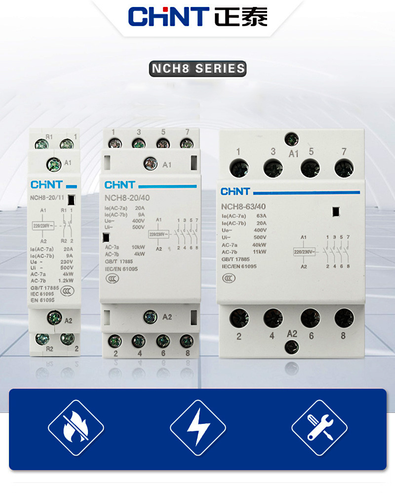 CHNT Household AC contactor 220v single-phase NCH8 small 40A rail type ...