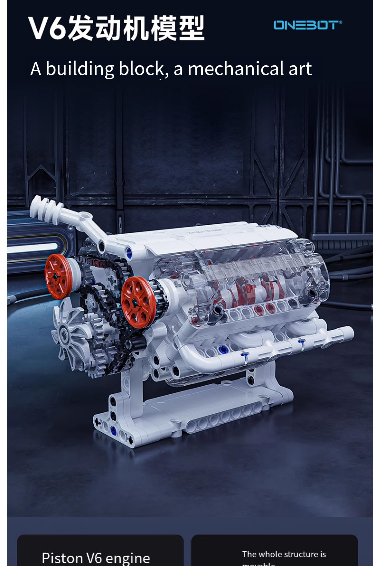 Onebot Six cylinder car engine Six-cylinder car engine Model Simulation ...