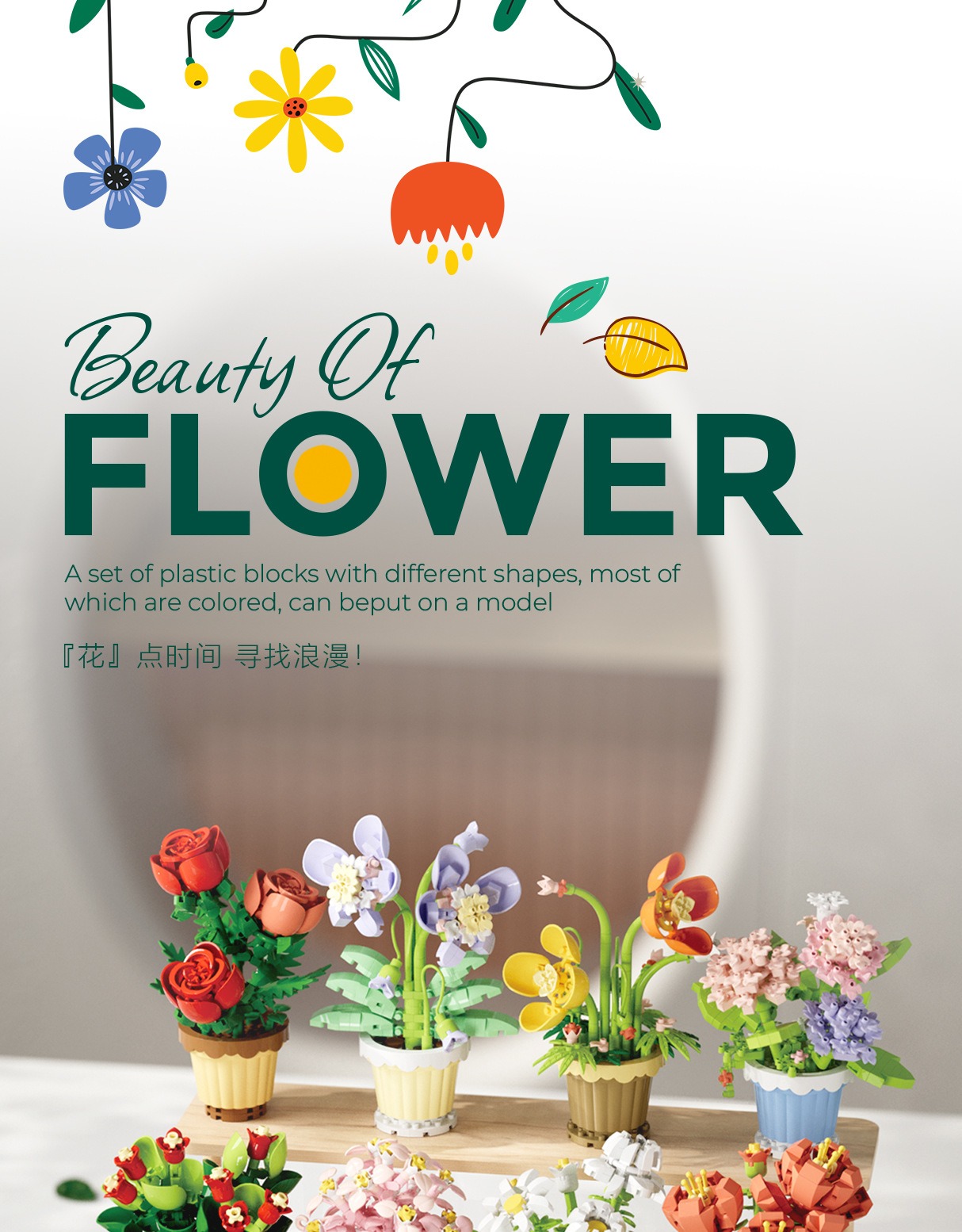 Small particles flower potted plant Model Building Blocks Toys Girls ...