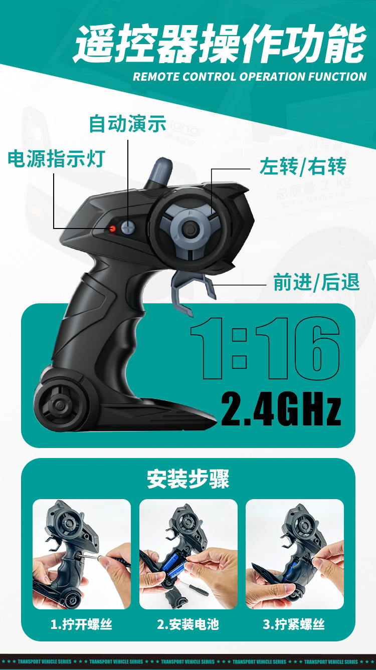 2.4G Remote-controlled Truck 1:16 RC Simulation Van Model 5-channel ...