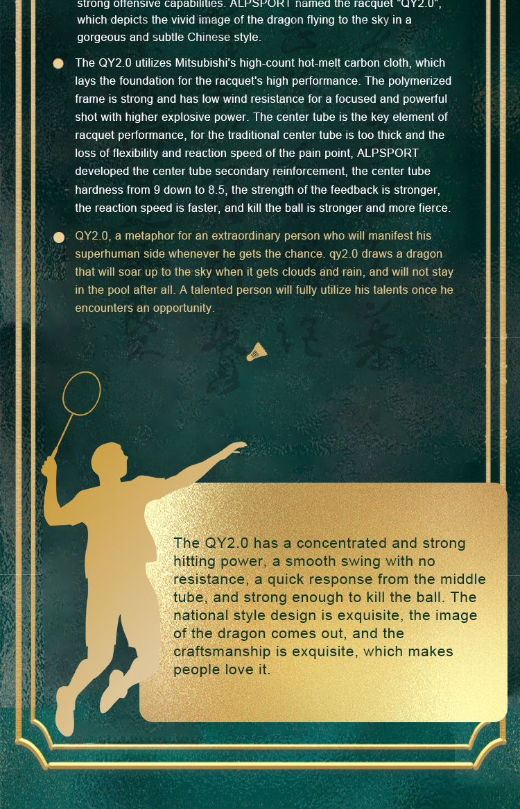 ALP QY2.0 4U Max 38LBS Golden Dragon Pattern Badminton Racket Ori ...