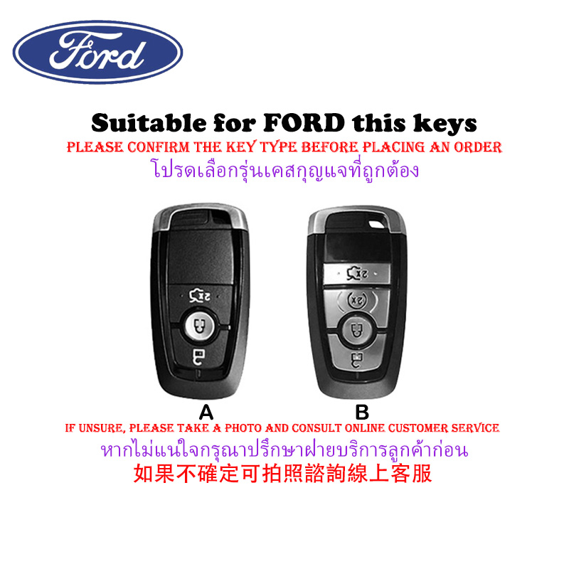 Ford Genuine Leather key case FORD car 3/4buttons key case for Ford ...