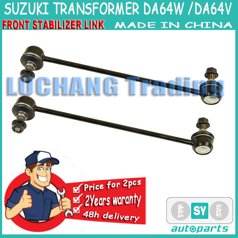 (2pcs) STABILIZER LINK SUZUKI TRANSFORMER DA64W/DA64V | Shopee Philippines