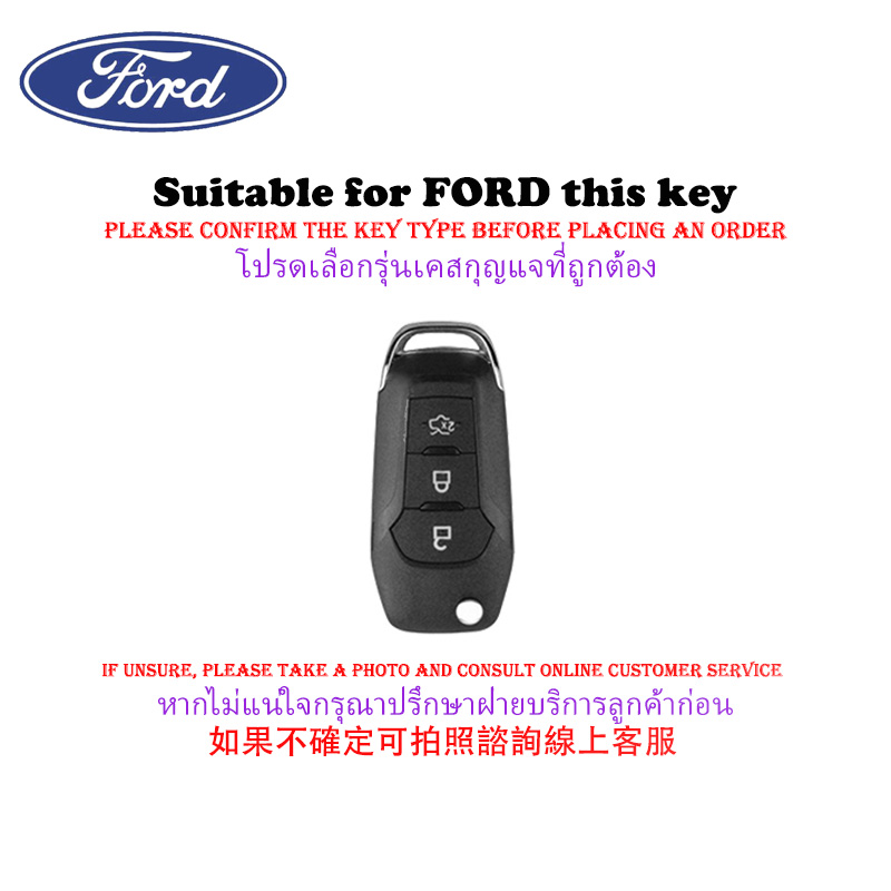 Ford Genuine Leather key case FORD car 3buttons key case for Ford ...