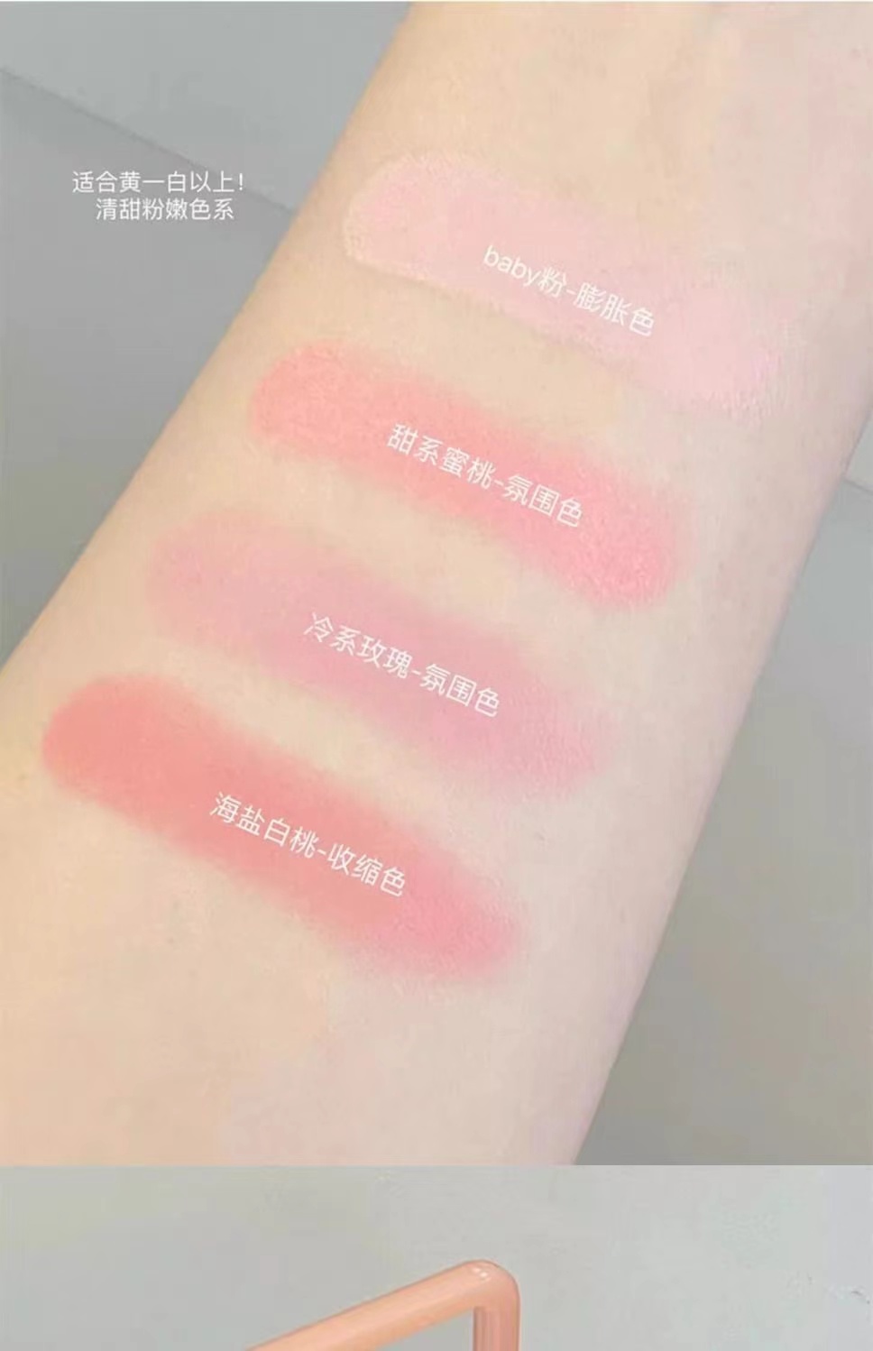 Hold LIVE Powder Mist Four Palace Blush Palette Brighten Skin Tone ...
