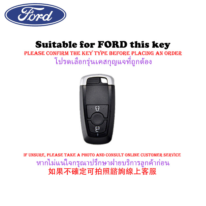 Ford key case FORD car 2buttons key case for Ford RAPTOR F-150/Ford ...