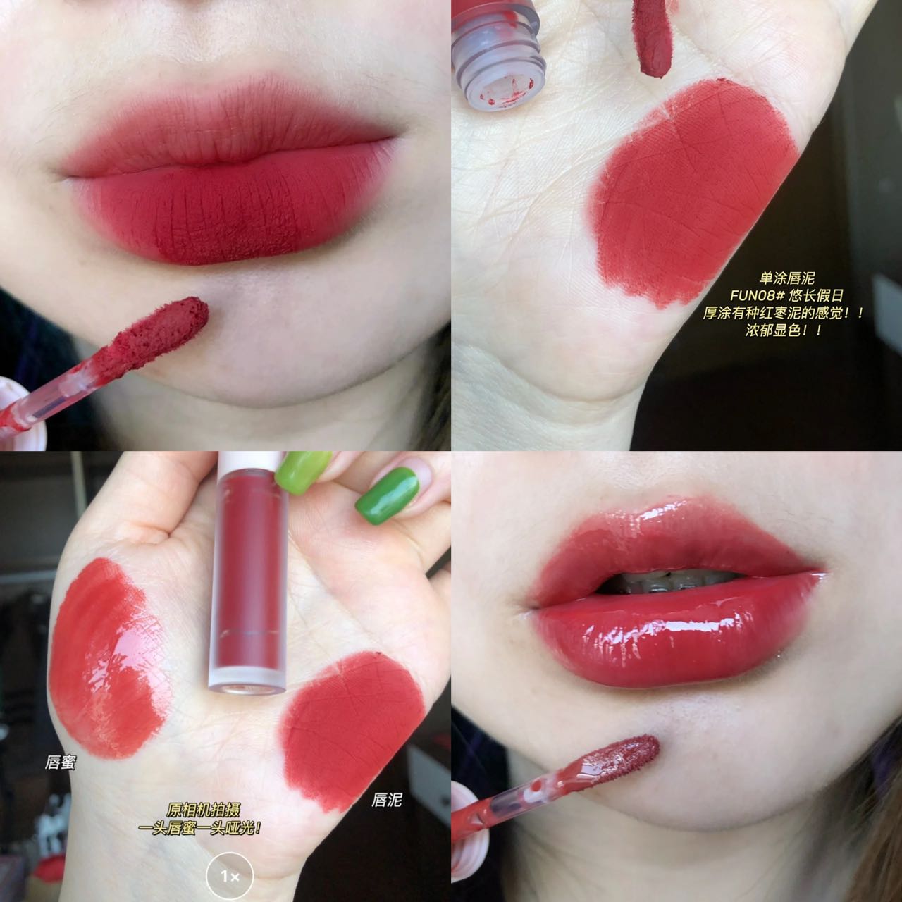 Herorange Fun Series Lip Gloss Matte Mirror Double-Headed One Dual-Use ...