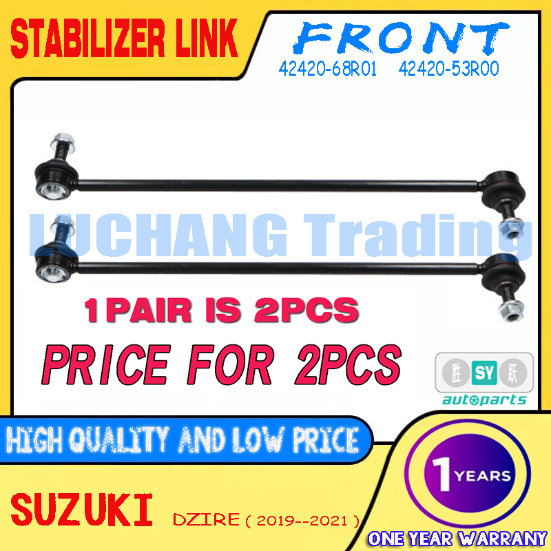 (2pcs)Suzuki Dzire 2019-2021 Front Stabilizer Link | Shopee Philippines