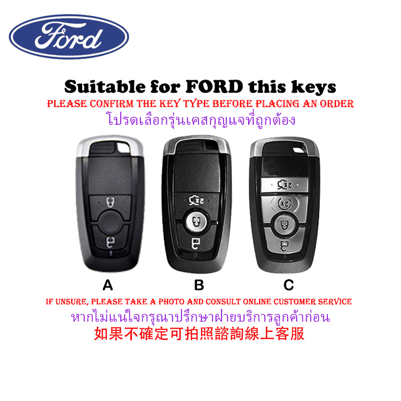 Ford 2/3/4buttons key case for Ford RAPTOR F-150/Ford Next-Gen Everest ...