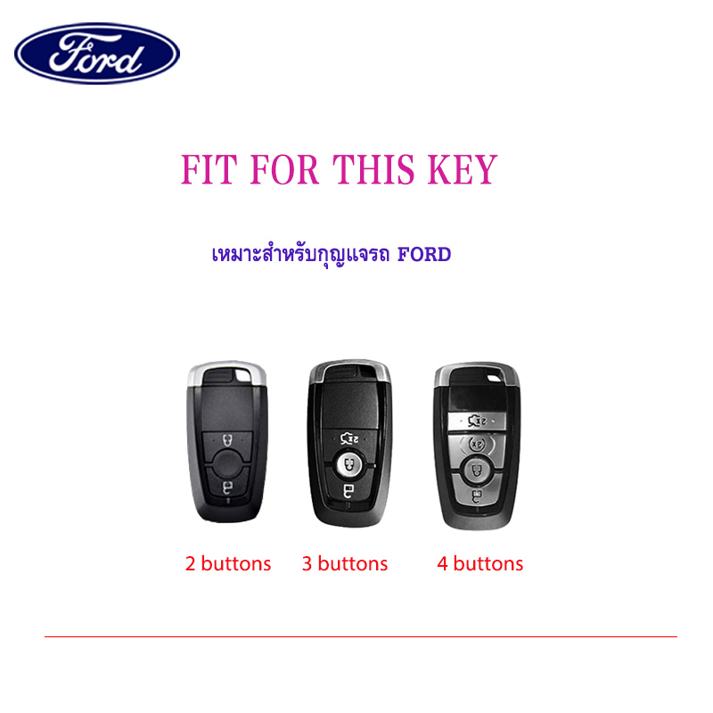 Ford 2/3/4 Buttons New Design TPU Key Cover Ford RAPTOR F-150/ Next-Gen ...