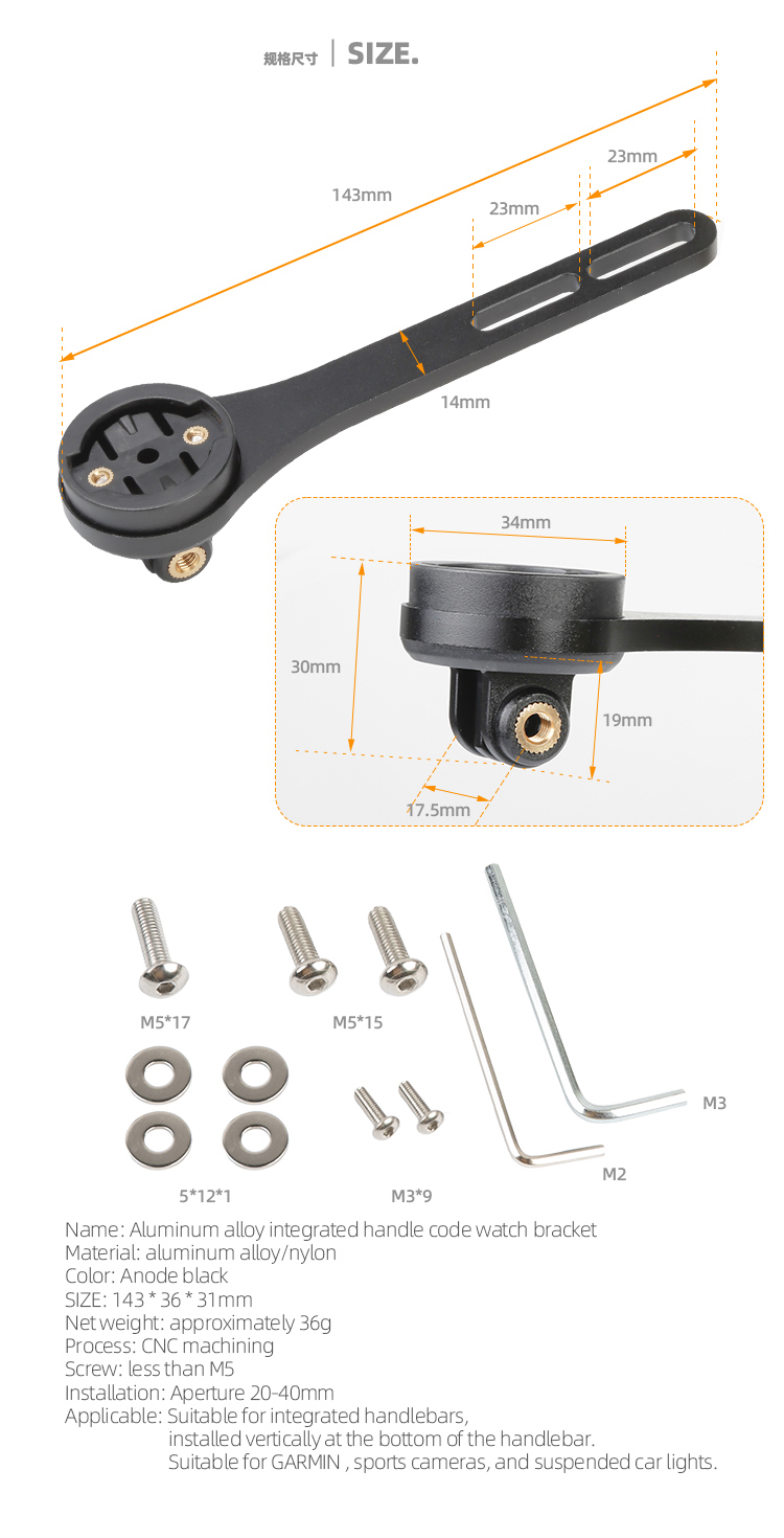AXI R75 Road Bike Computer Mount Compatible Sports Camera and Bicycle ...