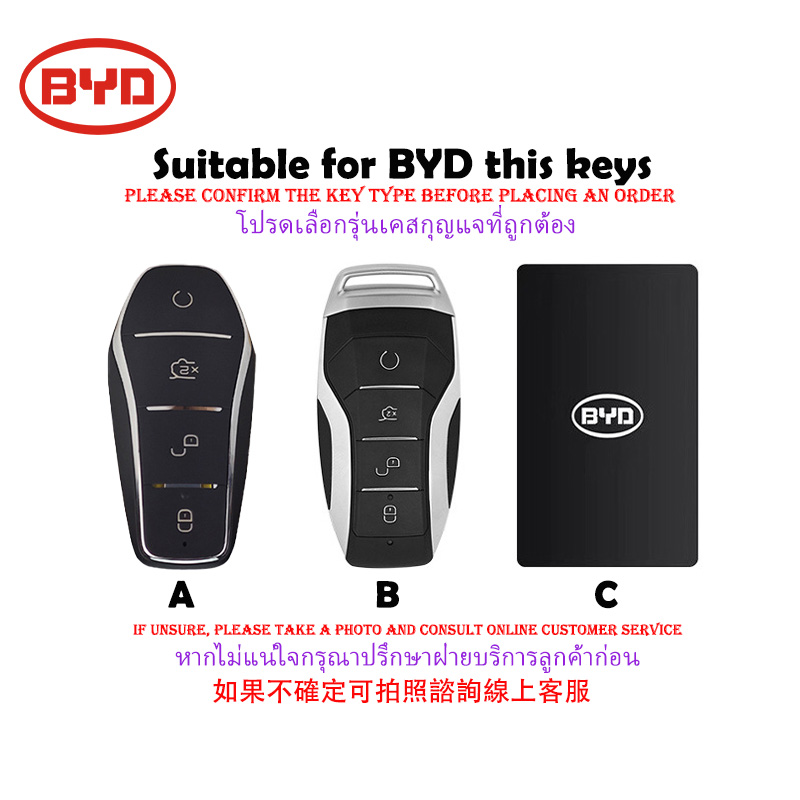 BYD car key case suitable For BYD M6 shark Atto2 Atto3 Seal Dolphin ...