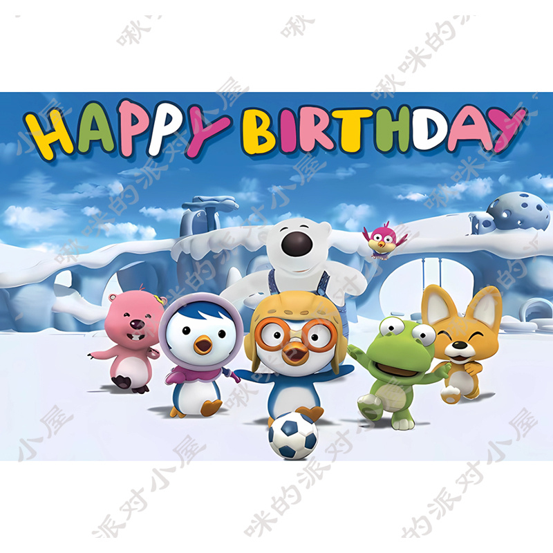 Pororo Party Supplies Balloons Banner Cake Toppers Birthday Party ...