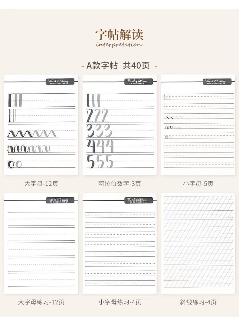 80Pages Brush Pen Lettering Practice Book English Practise Worksheets ...