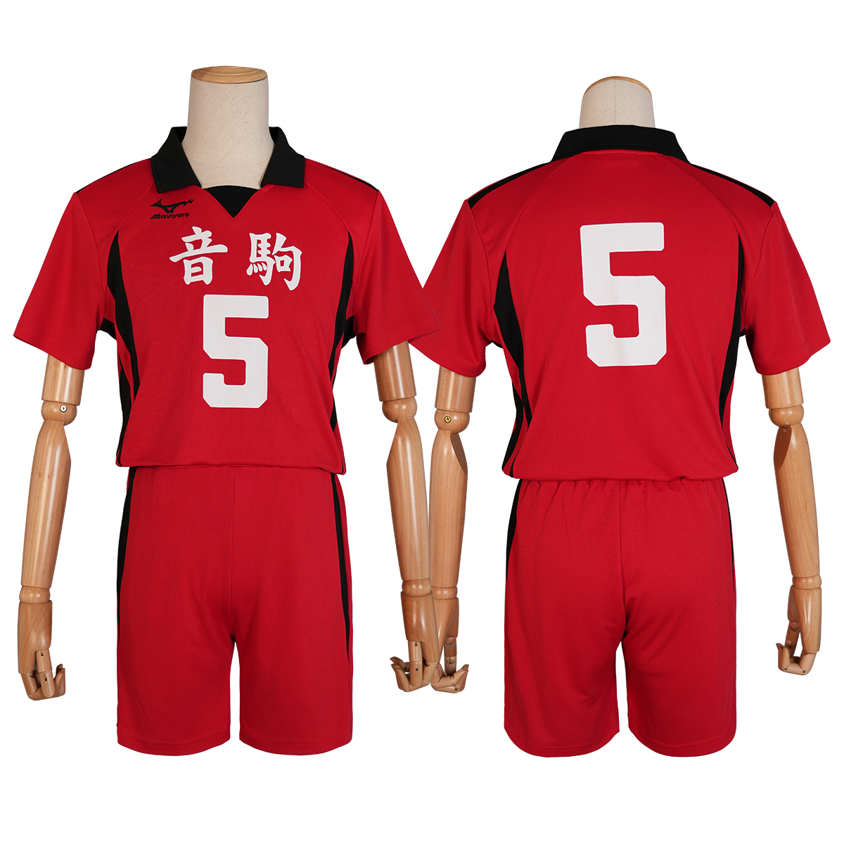 HOLOUN Haikyuu Jersey Cosplay Costume Kenma Sportswear Manga Anime ...