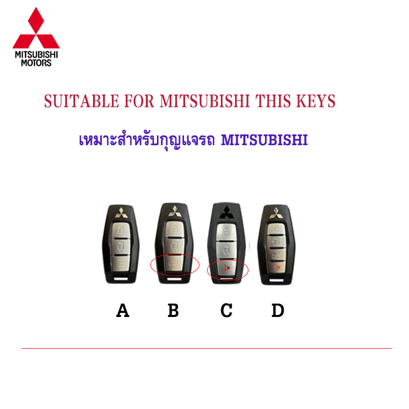 2/3/4 Buttons TPU Car Key Cover For Mitsubishi Xpander/Pajero/Triton ...