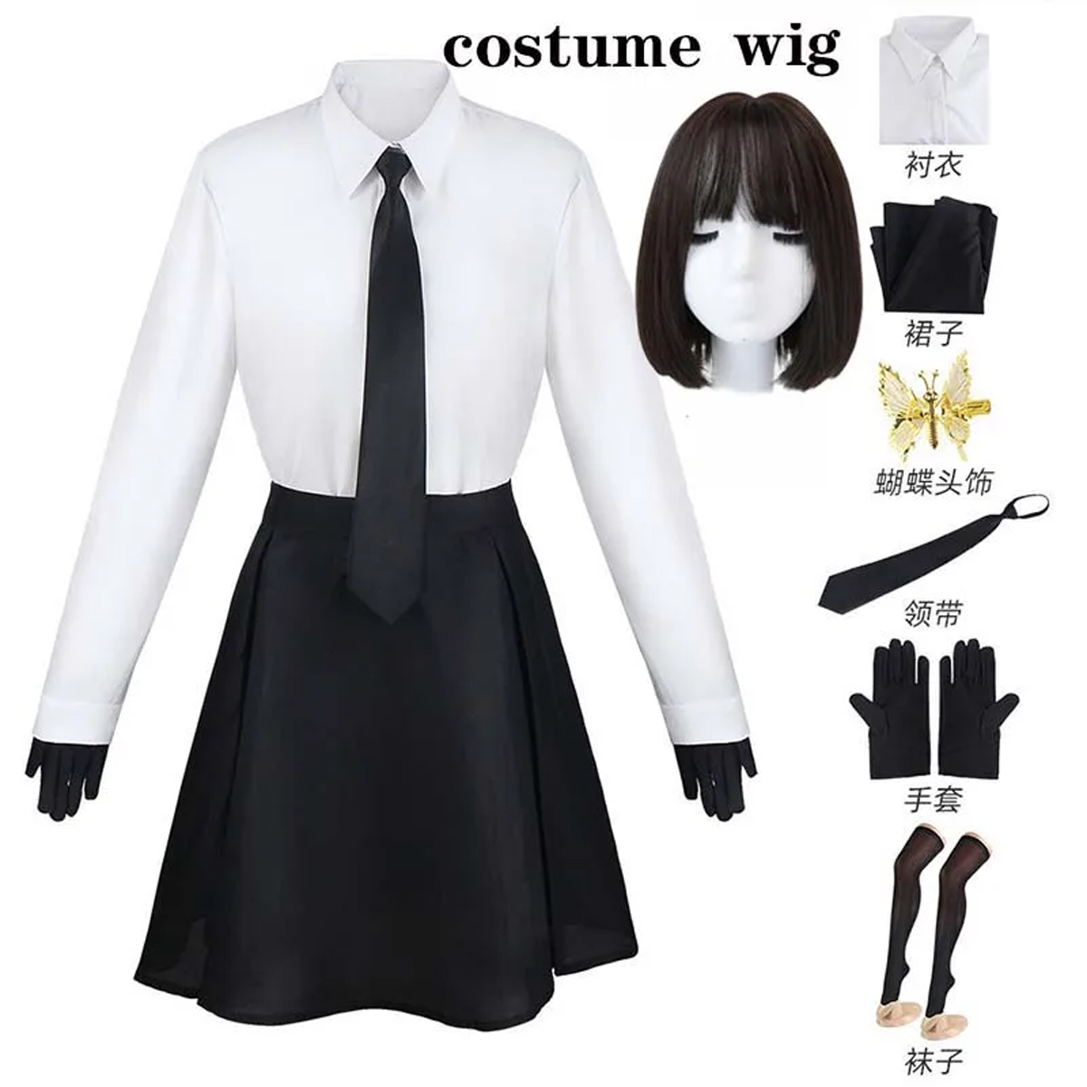 Yosano Akiko Cosplay Costume Bungo Stray Dogs School Uniform Suit Wig ...