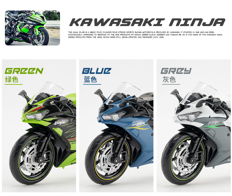 RMZ CITY 1:12 Scale Motor Kawasaki Ninja ZX-6R Alloy Diecast Motorcycle ...