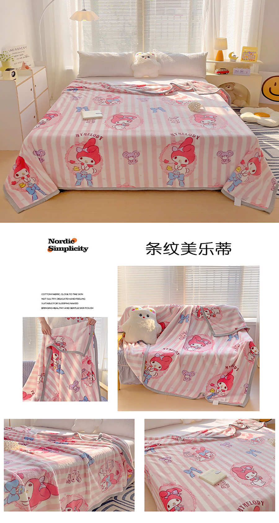 (6 Color) Sanrio Blanket Soft Velvet Cinnamoroll Kuromi Quilt Sofa Snap ...