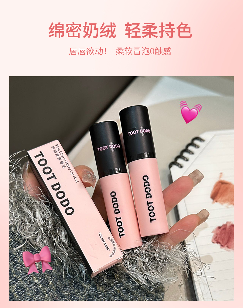 Toot DODO Korean Style Makeup Non-Fade Matte Lipstick Velvet Lip Gloss Plain White Pink Lip ...