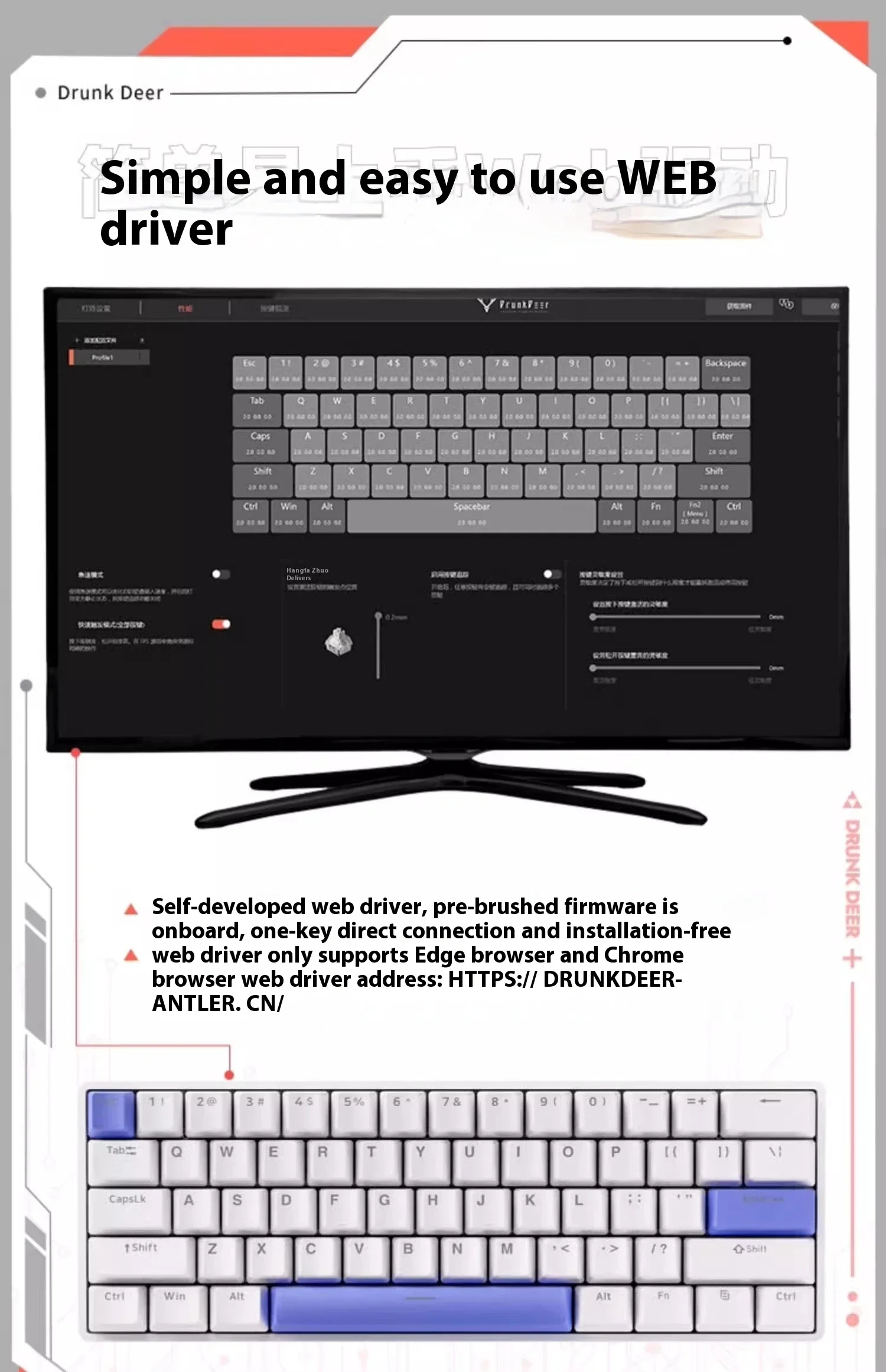 DrunkDeer G60 Wired Magnetic Keyboard RGB Driver Adjustable Hot ...