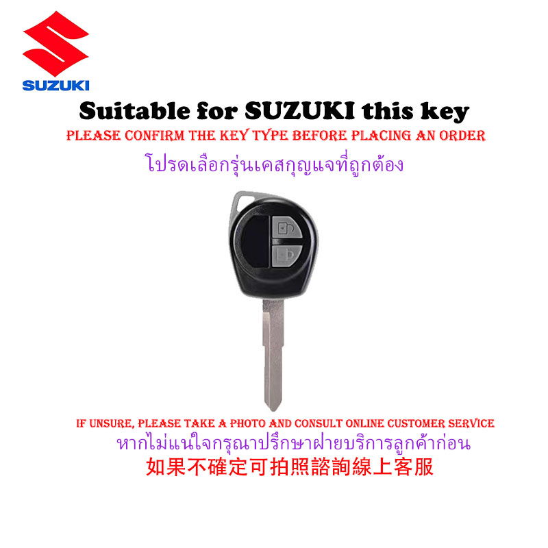 SUZUKI keychain car key case for SUZUKI SWIFT Ciaz Celerio Ertiga TPU ...