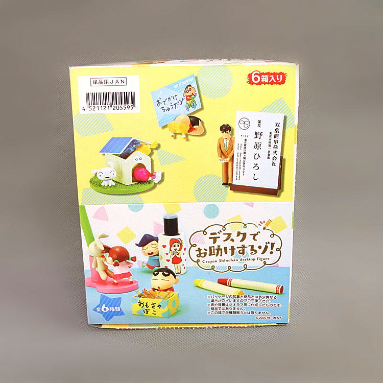 6Pcs/Set Crayon Shin-chan Nohara Shinnosuke Kazama Toru Nohara Shiro ...