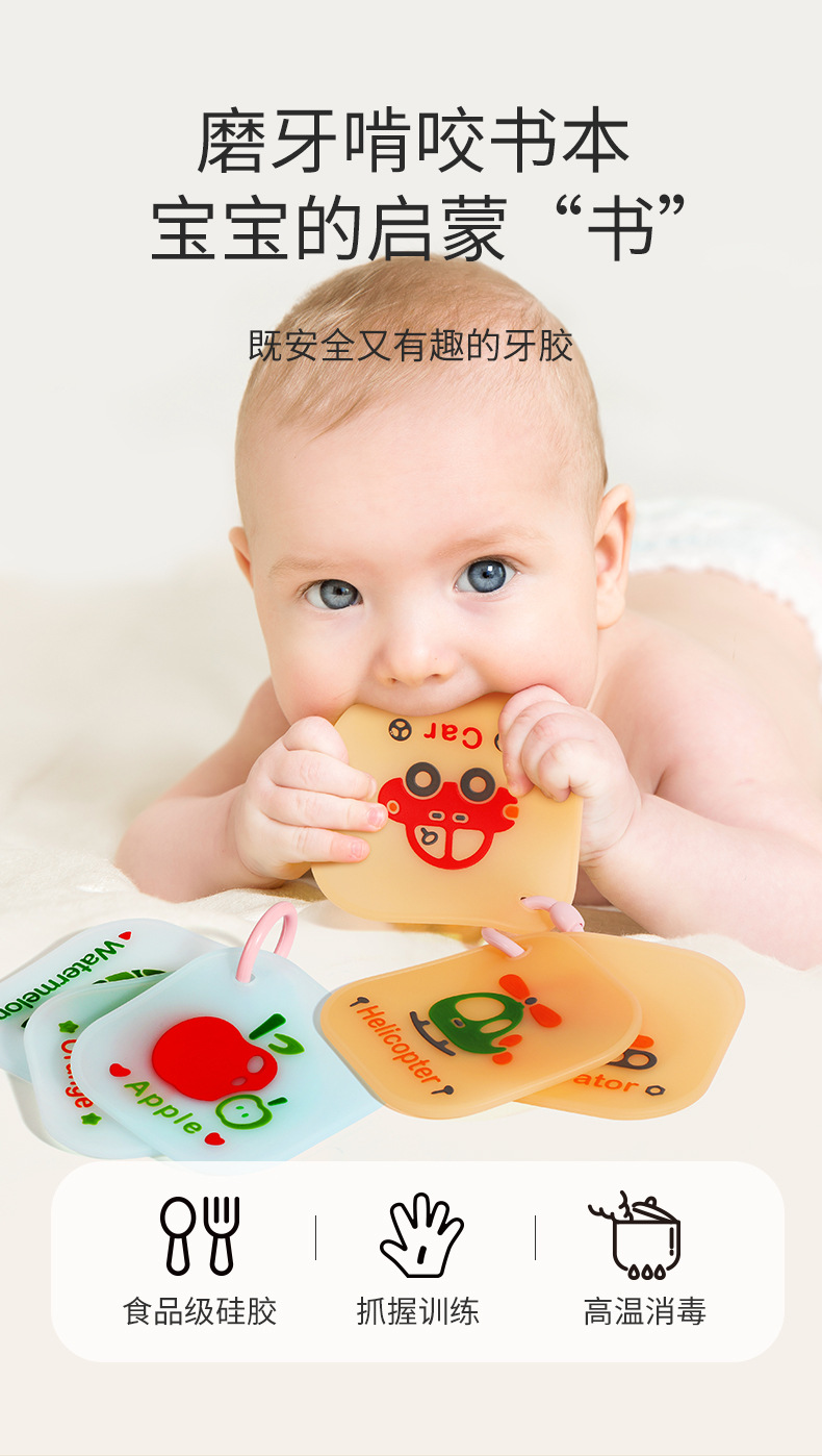 Baby Crinkle Books, Soft Teething Toy, Sensory Crinkle Activity Book ...