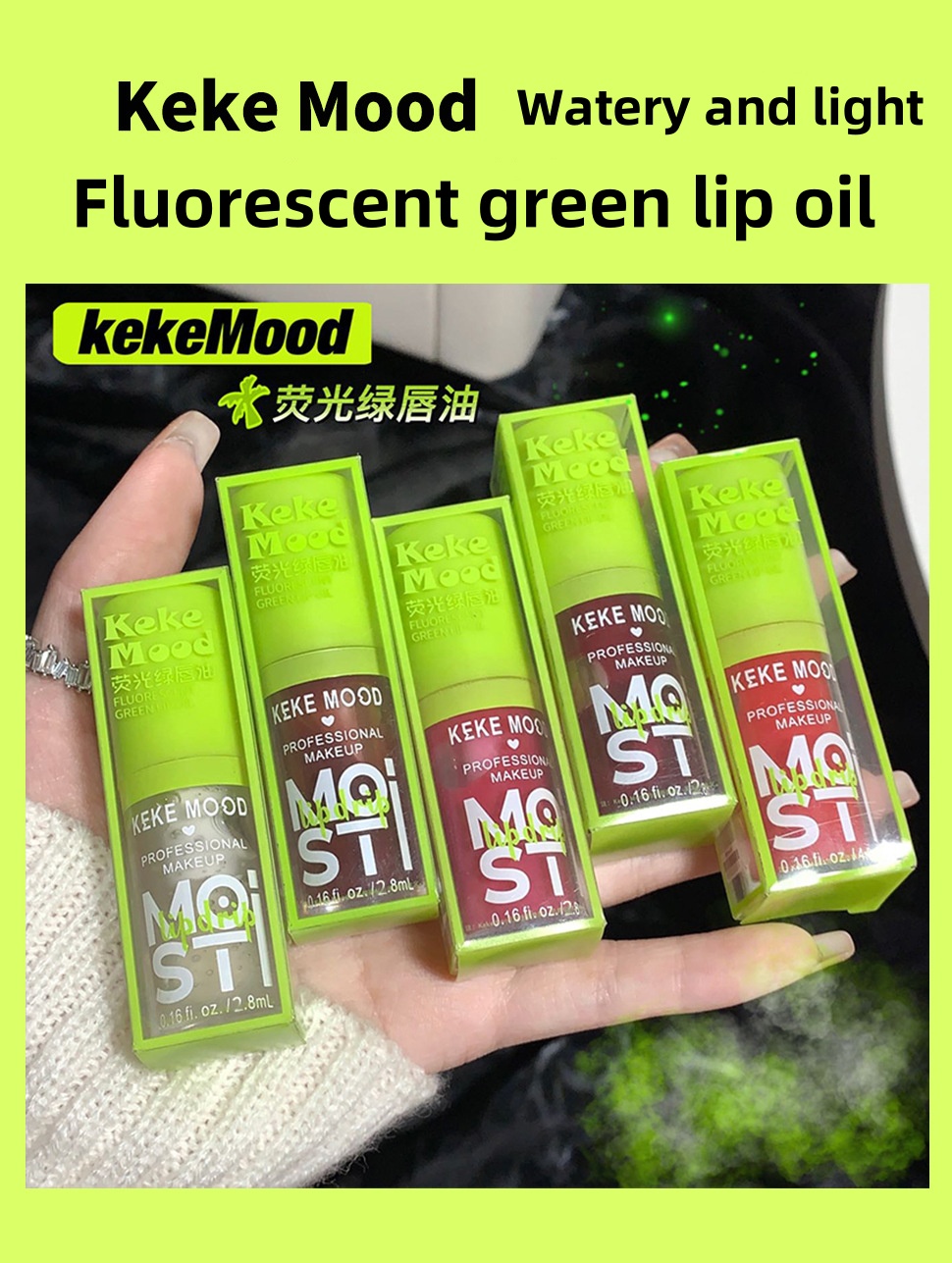 KEKE MOOD Lip Oil Natural ingredients Moisturize Lip Balm Lip Gloss ...