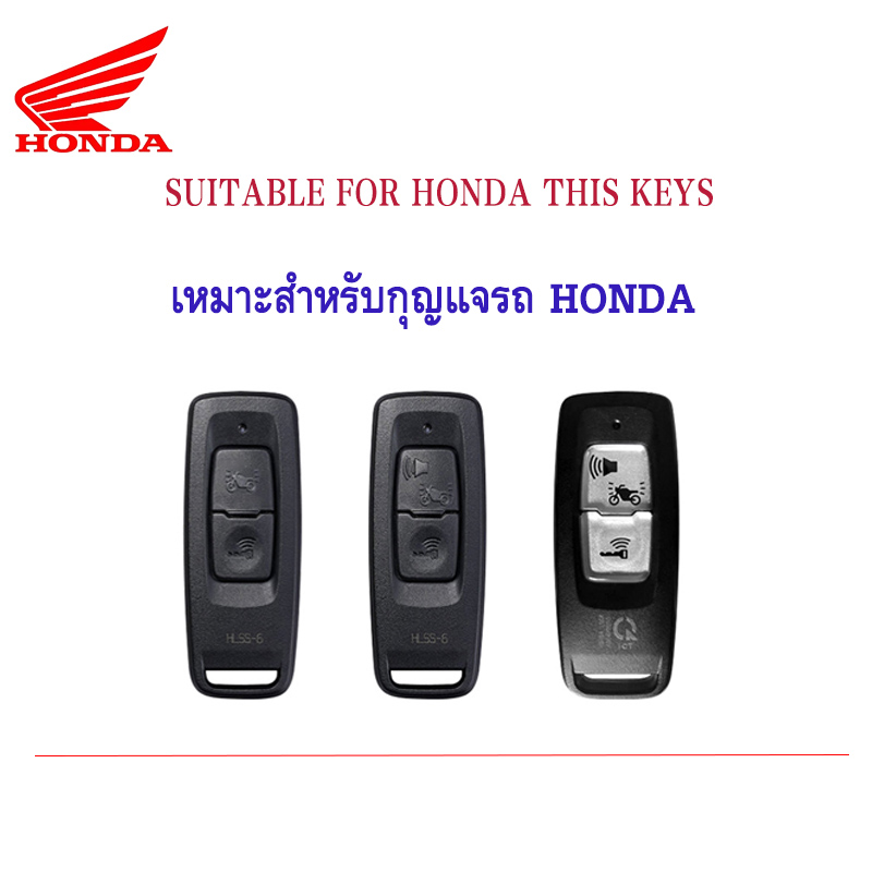 Honda Remote Key Case For Honda PXC 160/PCX 2022/vario/ADV/ scoopy 2021 ...