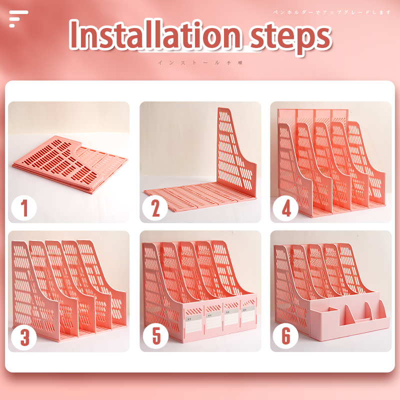 4 Column File Data Storage Rack PP Material Multi-functional Books ...