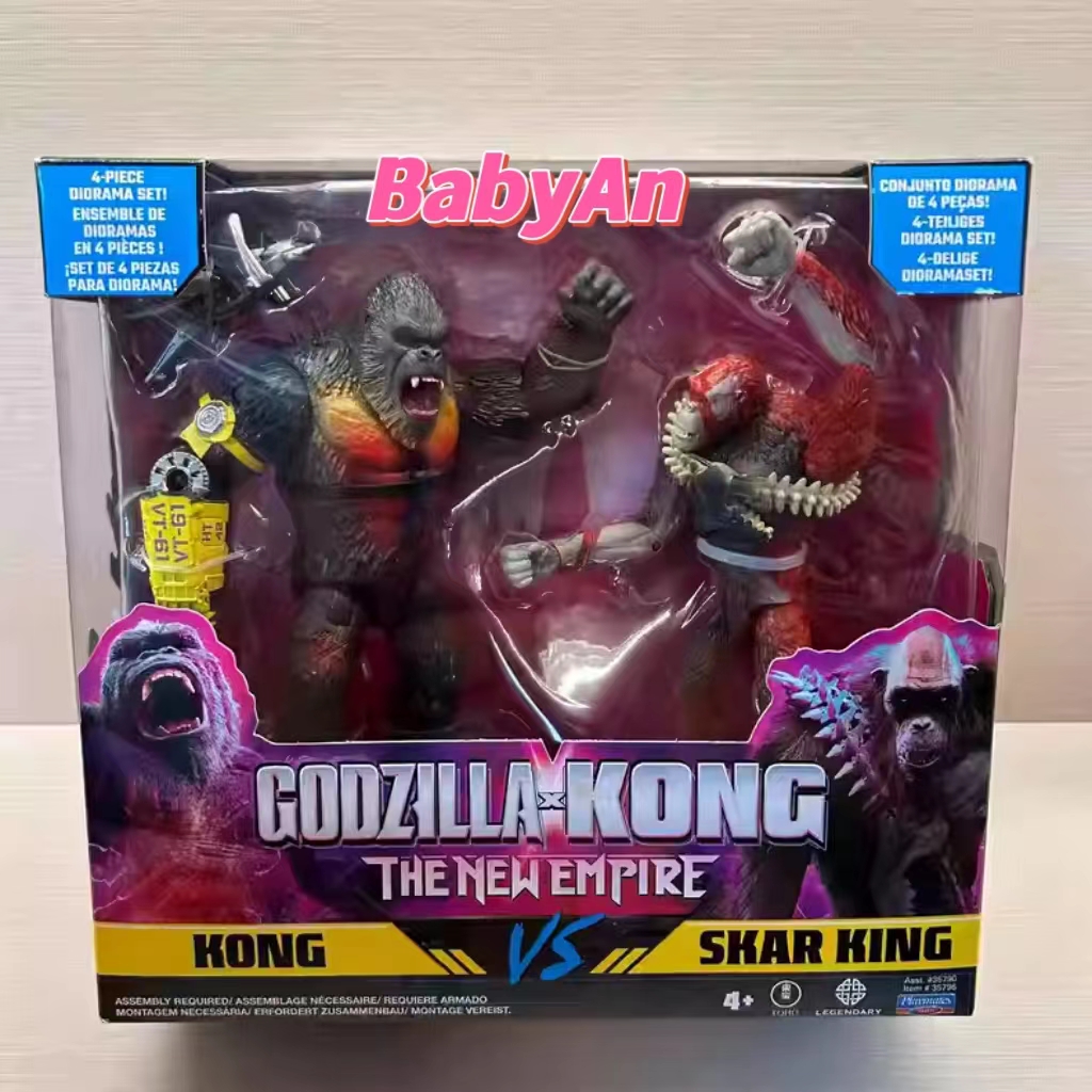 Godzilla x Kong: Kong vs Skar King 6" Figures 2-Pack | Shopee Philippines