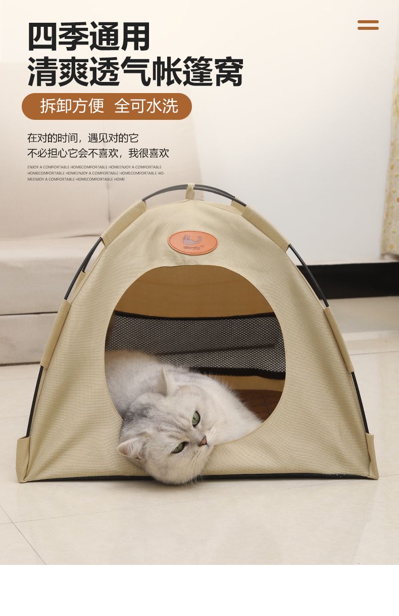 Kennel Cat Litter Pet Litter Dog Summer Bed Pet Tent Foldable Cat ...