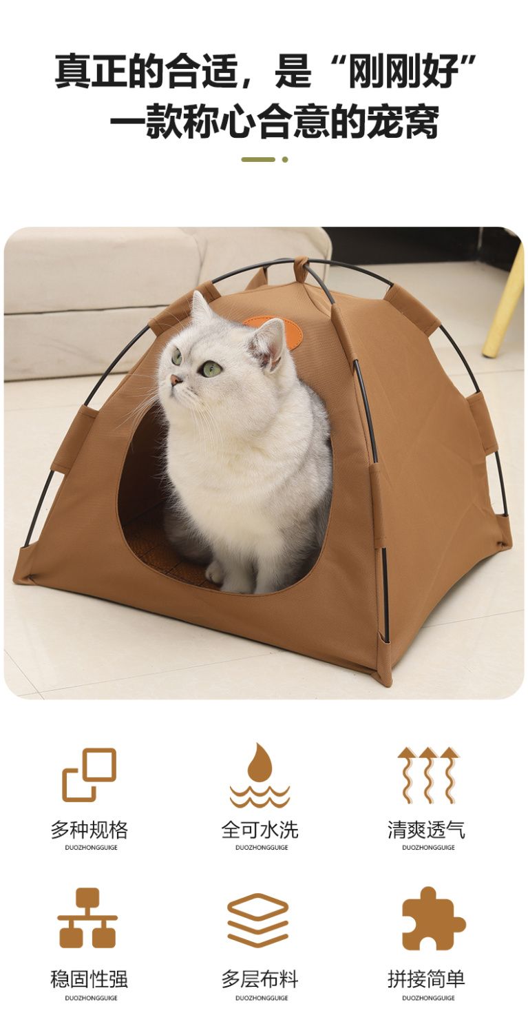 Kennel Cat Litter Pet Litter Dog Summer Bed Pet Tent Foldable Cat ...
