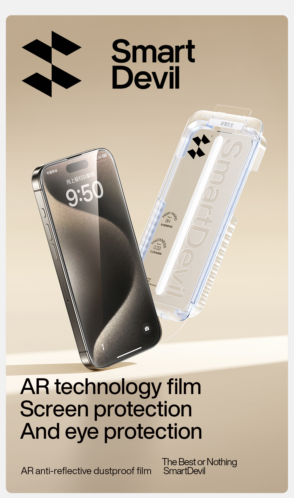 SmartDevil AR Enhanced Transparency Tempered Glass For iPhone 14/15Pro/15ProMax Anti-Glare ...