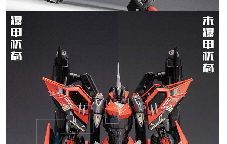 Fission CRAFTSMAN SUOL AN-01 with Bonus Fractured Artisan Soul Oblivion ...