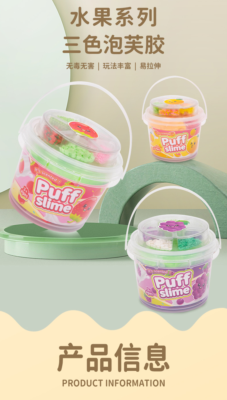 DIY Fruit Themed Puff Slime Kit, Idea Stress Relief Toy, Super Soft and ...
