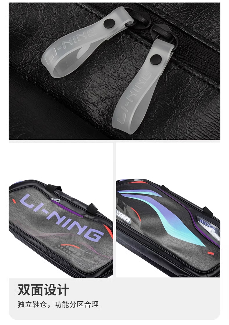 2024 Li Ning LINING Badminton Racket Bag with Independent Shoe Cabin ...