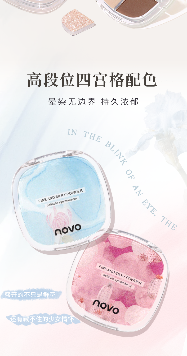 NOVO Flowers 4 Colors Eyeshadow Palette Fine Smooth Natural Matte Pearl ...