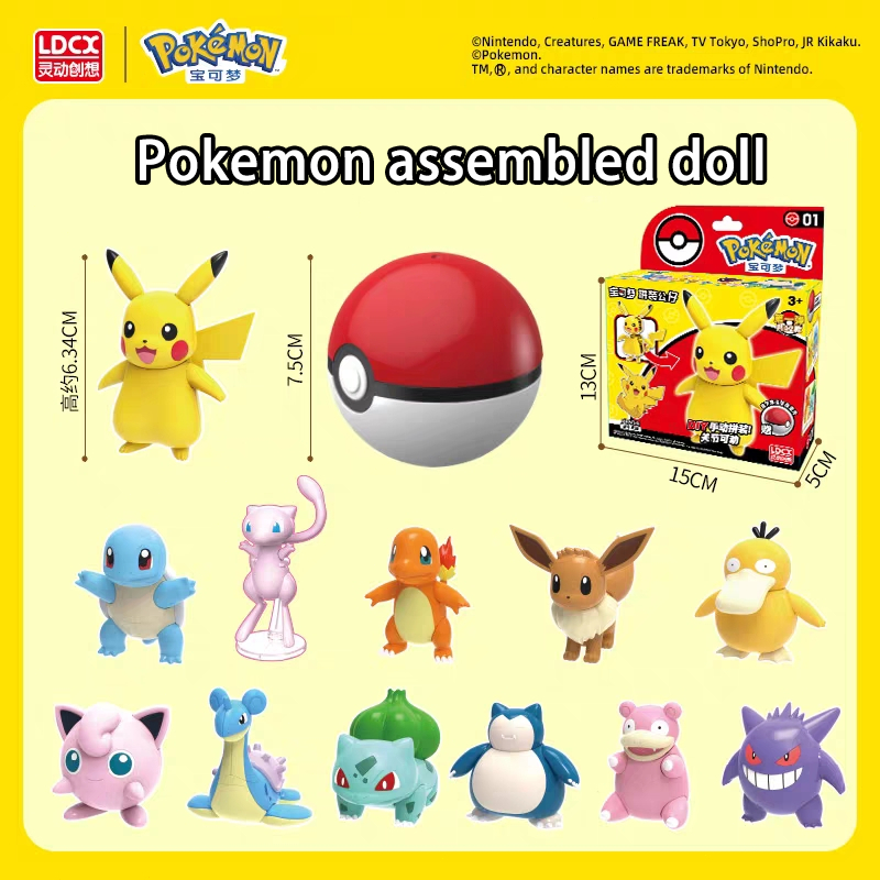 12Styles Pokémon toy action figure Pikachu Charmander Gengar Kirby ...